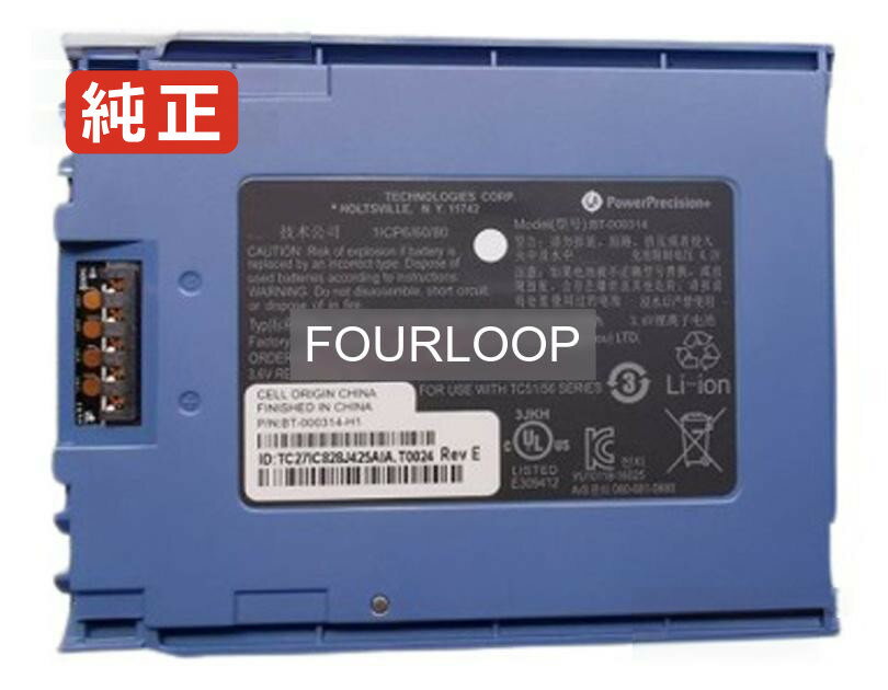 Tc51 3.6V 14.58Wh zebra ノート PC パソコン 純正 バッテリー 電池電圧3.6V容量4050mAh (14.58Wh)タイプリチウムイオン対応機種Zebra tc51色ブルー種別純正品保証期間3ヶ月届出事業者名株式...