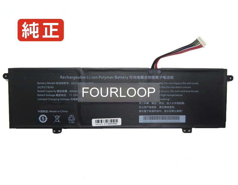 Aec507993-3s1p 11.55V 69.3Wh rtdpart ノート PC パソコン 純正 バッテリー 電池電圧11.55V容量6000mAh (69.3Wh)タイプリチウムポリマー対応機種Rtdpart aec507993-3...