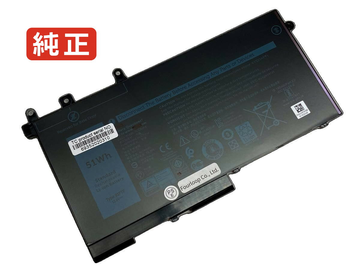 純正品｜安全・安心のノートPC用バッテリー ■ 商品仕様 商品名Latitude 5590 11.4V 51Wh dell ノート PC パソコン 純正 バッテリー 電池 電圧11.4V 容量4254mAh (51Wh) タイプリチウムイオ...
