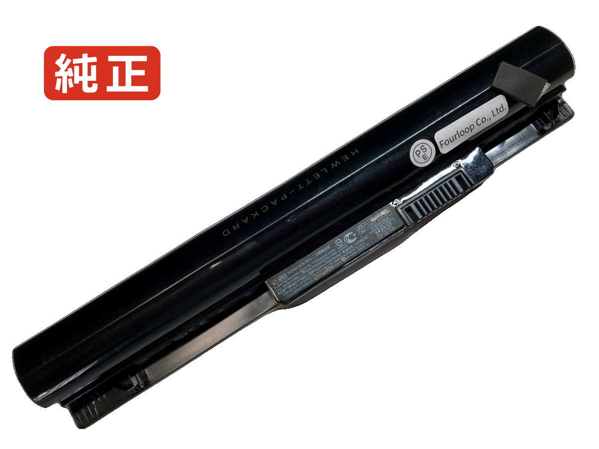 Pavilion 10 touchsmart 10-e019nr 10.8V 28Wh hp ノート PC パソコン 純正 バッテリー 電池電圧 10.8V容量 2422mAh (28Wh)タイプ リチウムイオン対応機種 HP Pavili...