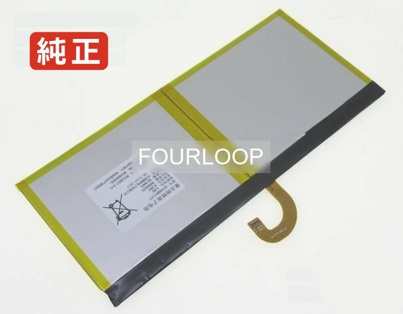 純正品｜安全・安心のノートPC用バッテリー ■ 商品仕様 商品名H80 3.8V 22.8Wh youxuepai ノート PC パソコン 純正 バッテリー 電池 電圧3.8V 容量6000mAh (22.8Wh) タイプリチウムポリマー ...