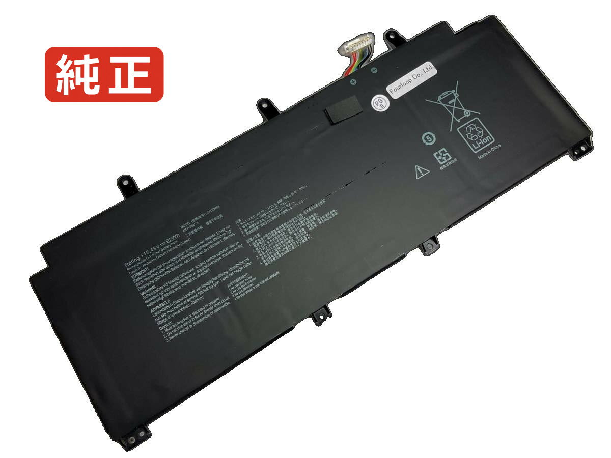 Rog flow x13 gv301rc lj004w 15.48V 62Wh asus ノート PC パソコン 純正 バッテリー 電池電圧15.48V容量4007mAh (62Wh)タイプリチウムポリマー対応機種Asus rog flow...