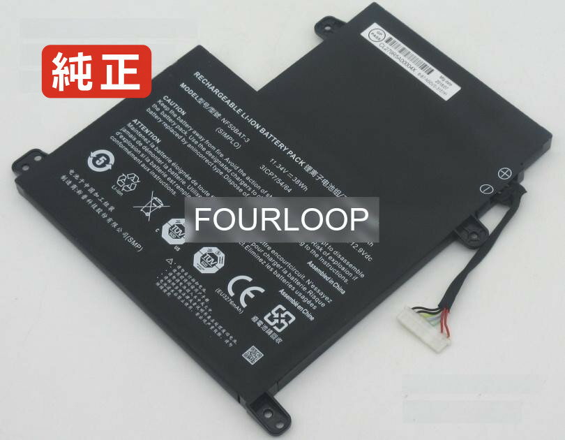 Nf50 11.34V 38Wh clevo ノート PC パソコン 純正 バッテリー 電池電圧 11.34V容量 3276mAh (38Wh)タイプ リチウムイオン対応機種 Clevo nf50色 黒種別純正品保証期間3ヶ月届出事業者名株...