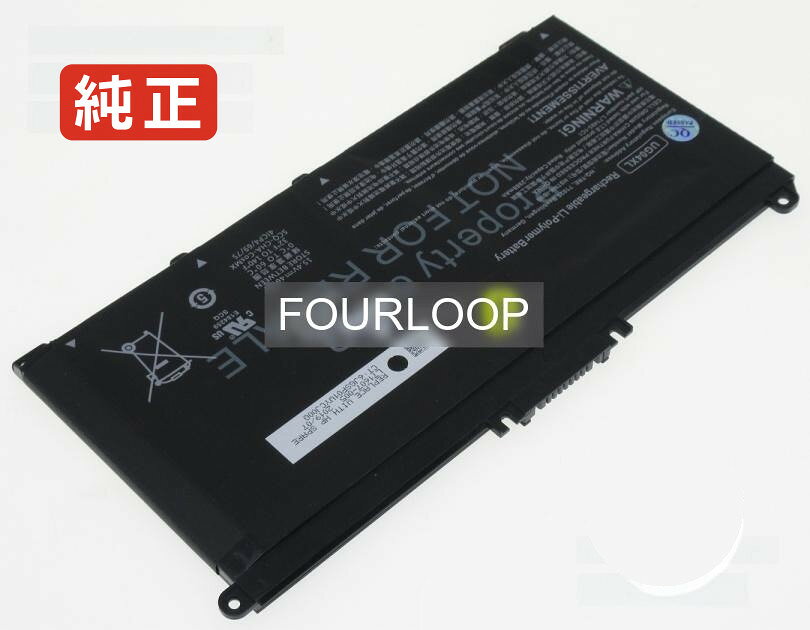 純正品｜安全・安心のノートPC用バッテリー ■ 商品仕様 商品名Ug04xl 15.4V 46Wh hp ノート PC パソコン 純正 バッテリー 電池 電圧15.4V 容量2988mAh (46Wh) タイプリチウムイオン 対応機種Hp ...