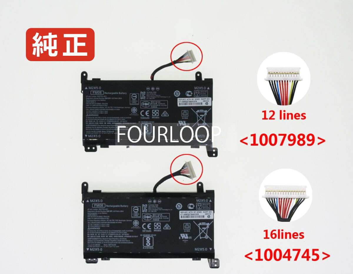 純正品｜安全・安心のノートPC用バッテリー ■ 商品仕様 商品名Omen 17-an107nt 14.6V 83.22Wh hp ノート PC パソコン 純正 バッテリー 電池 電圧14.6V 容量5700mAh (83.22Wh) タイプ...