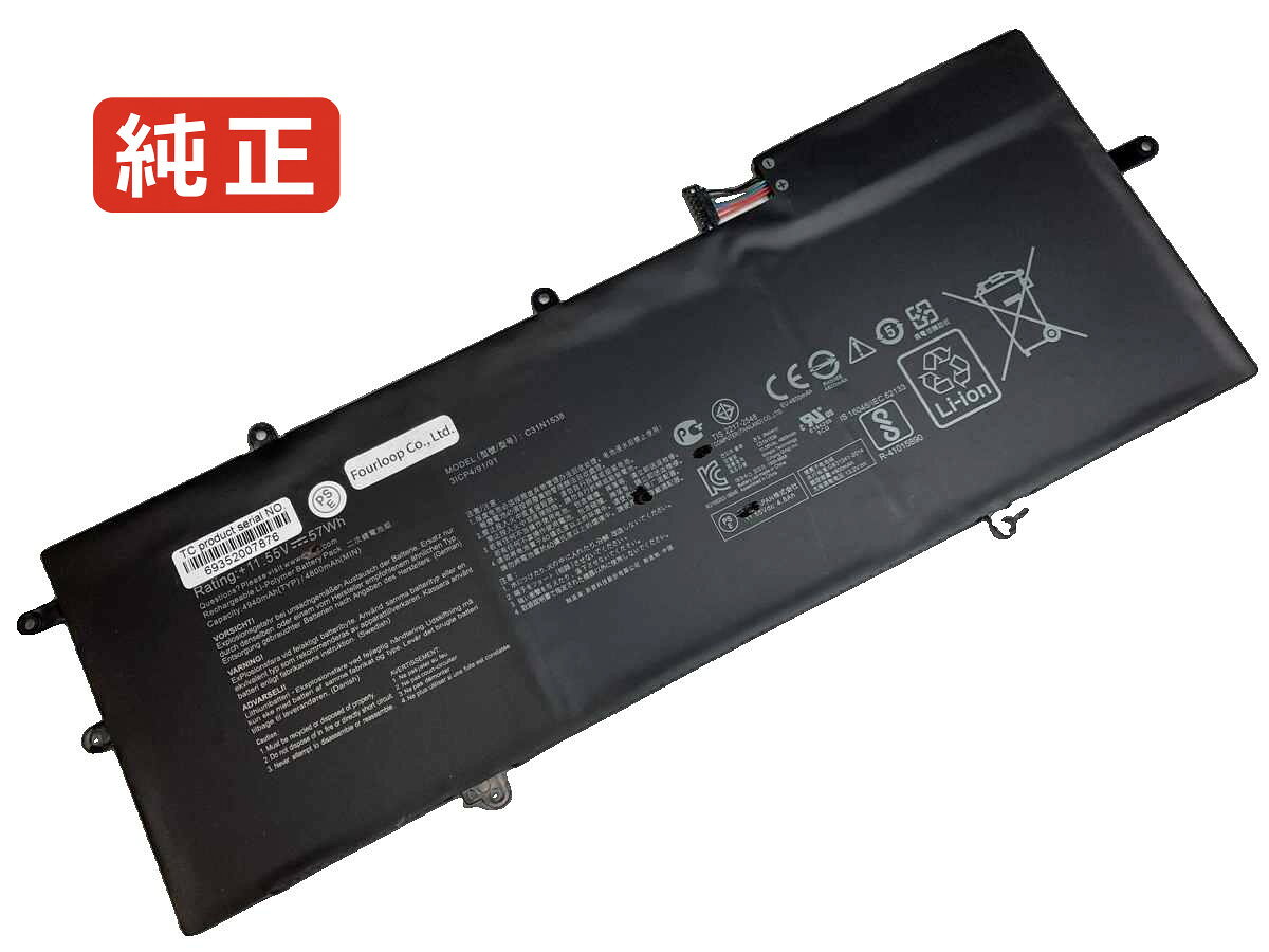 純正品｜安全・安心のノートPC用バッテリー ■ 商品仕様 商品名Zenbook flip ux360uak-bb353t 11.4V 57Wh asus ノート PC パソコン 純正 バッテリー 電池 電圧11.4V 容量5000mAh (...