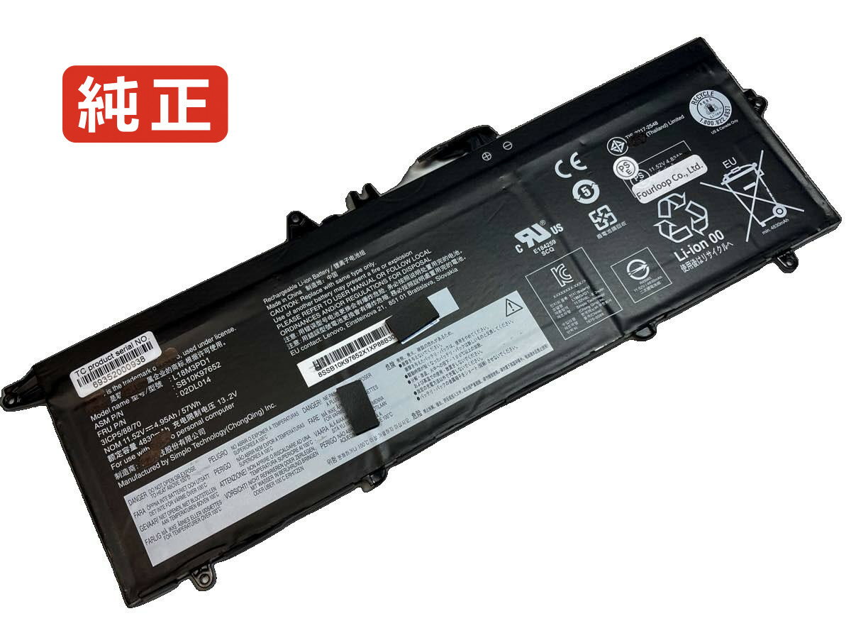 Thinkpad t14s 20t1s1pf00 11.52V 57Wh lenovo ノート PC パソコン 純正 バッテリー 電池電圧11.52V容量4950mAh (57Wh)タイプリチウムイオン対応機種Lenovo thinkpad...