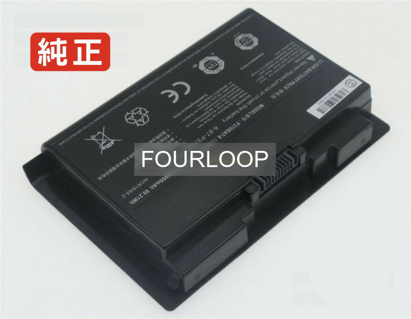 P370em 15.12V 89.21Wh clevo ノート PC パソコン 純正 バッテリー 電池電圧 15.12V容量 5900mAh (89.21Wh)タイプ リチウムイオン対応機種 CLEVO p370em色 黒種別純正品保証期間...