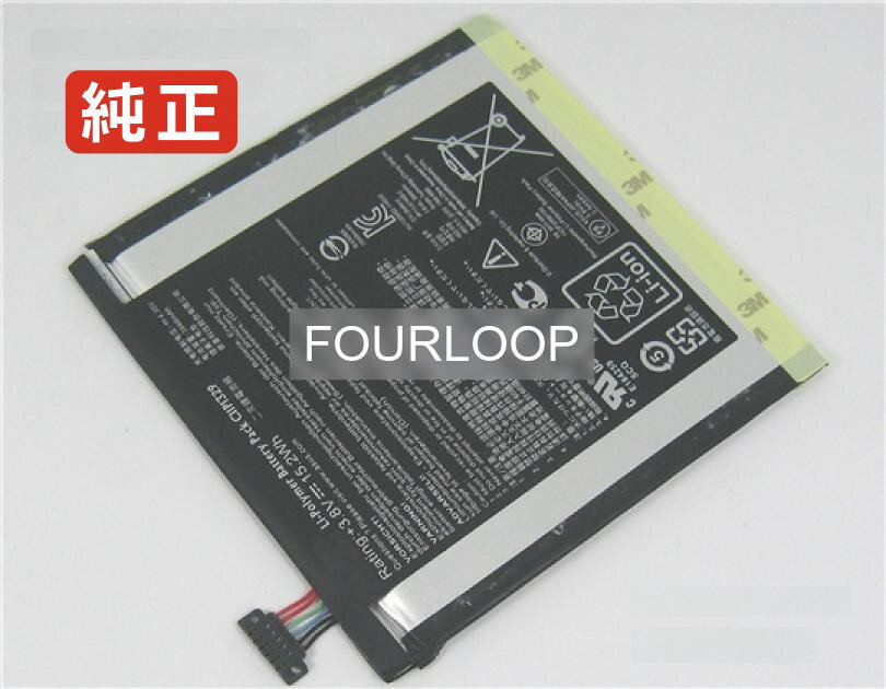 Me181c 3.8V 15.2Wh asus ノート PC パソコン 純正 バッテリー 電池電圧 3.8V容量 4000mAh (15.2Wh)タイプ リチウムポリマー対応機種 ASUS ME181C色 白種別純正品保証期間3ヶ月届出事業...