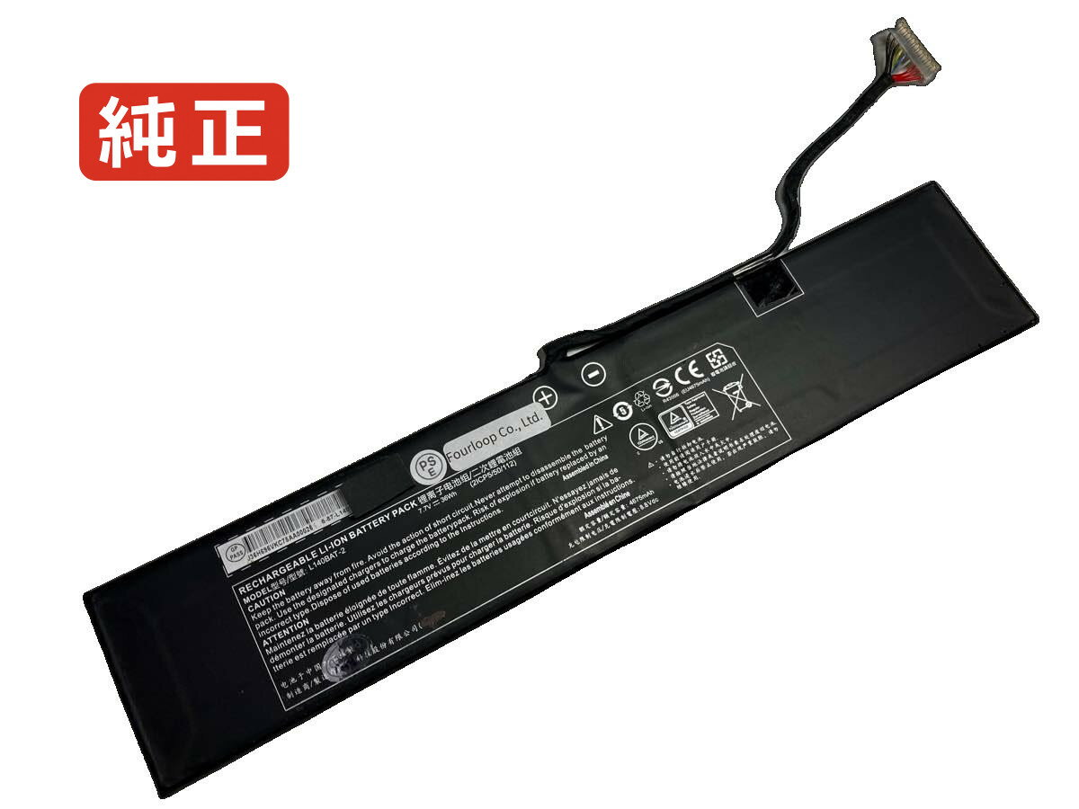 U4 ud 7.7V 36Wh gigabyte ノート PC パソコン 純正 バッテリー 電池電圧 7.7V容量4675mAh (36Wh)タイプ リチウムポリマー対応機種 Gigabyte u4 ud色 黒種別純正品保証期間3ヶ月届出事...