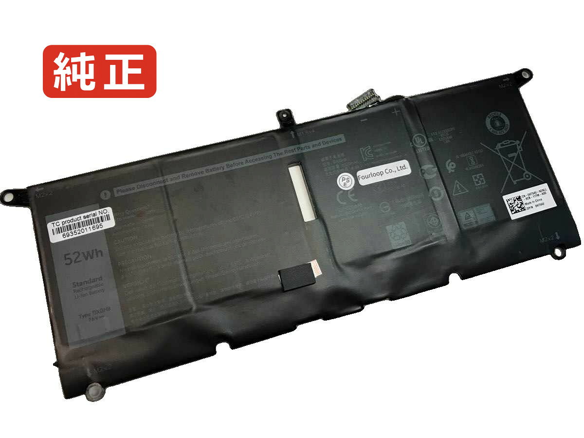 純正品｜安全・安心のノートPC用バッテリー ■ 商品仕様 商品名Xps 13 9380-xnita3ws606h 7.6V 52Wh dell ノート PC パソコン 純正 バッテリー 電池 電圧7.6V 容量6500mAh (52Wh) ...