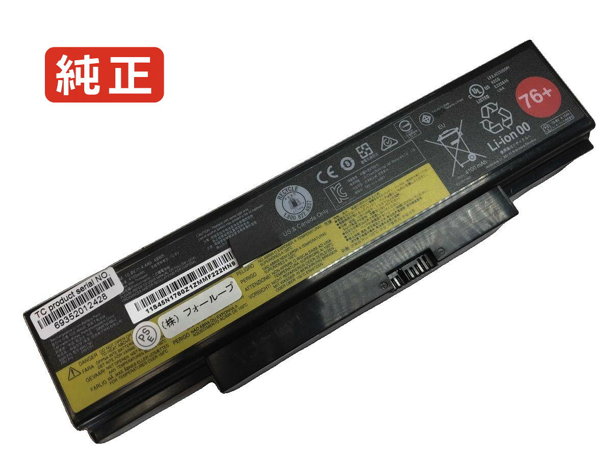 純正品｜安全・安心のノートPC用バッテリー ■ 商品仕様 商品名E565-0lcd 10.8V 48Wh lenovo ノート PC パソコン 純正 バッテリー 電池 電圧 10.8V 容量 4400mAh (48Wh) タイプ リチウムイ...