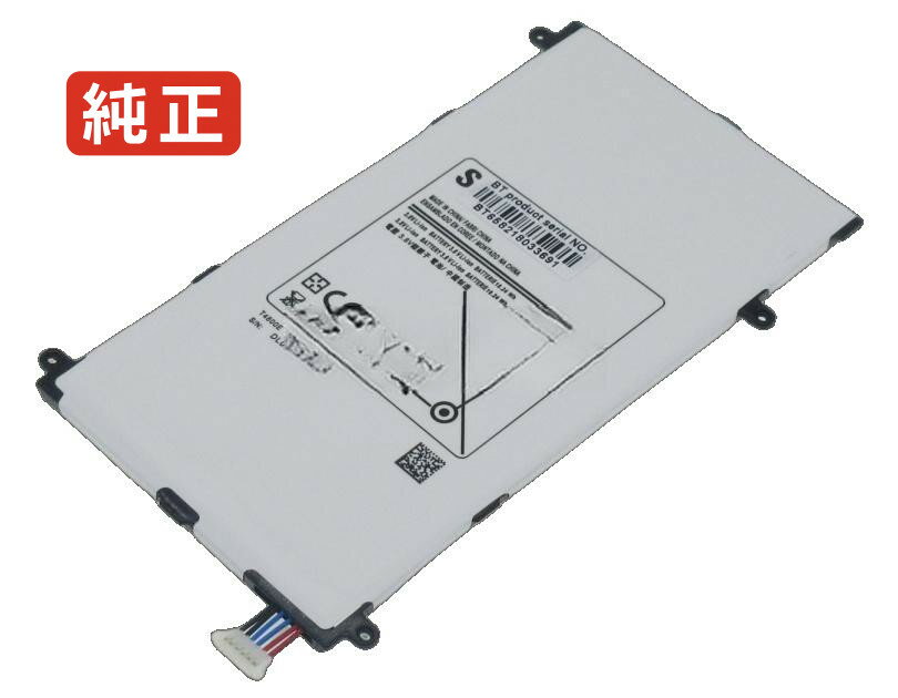 Sm-t327a 3.8V 18.24Wh samsung ノート PC パソコン 純正 バッテリー 電池電圧 3.8V容量4800mAh (18.24Wh)タイプ リチウムポリマー対応機種 Samsung Galaxy Tab PRO 8...