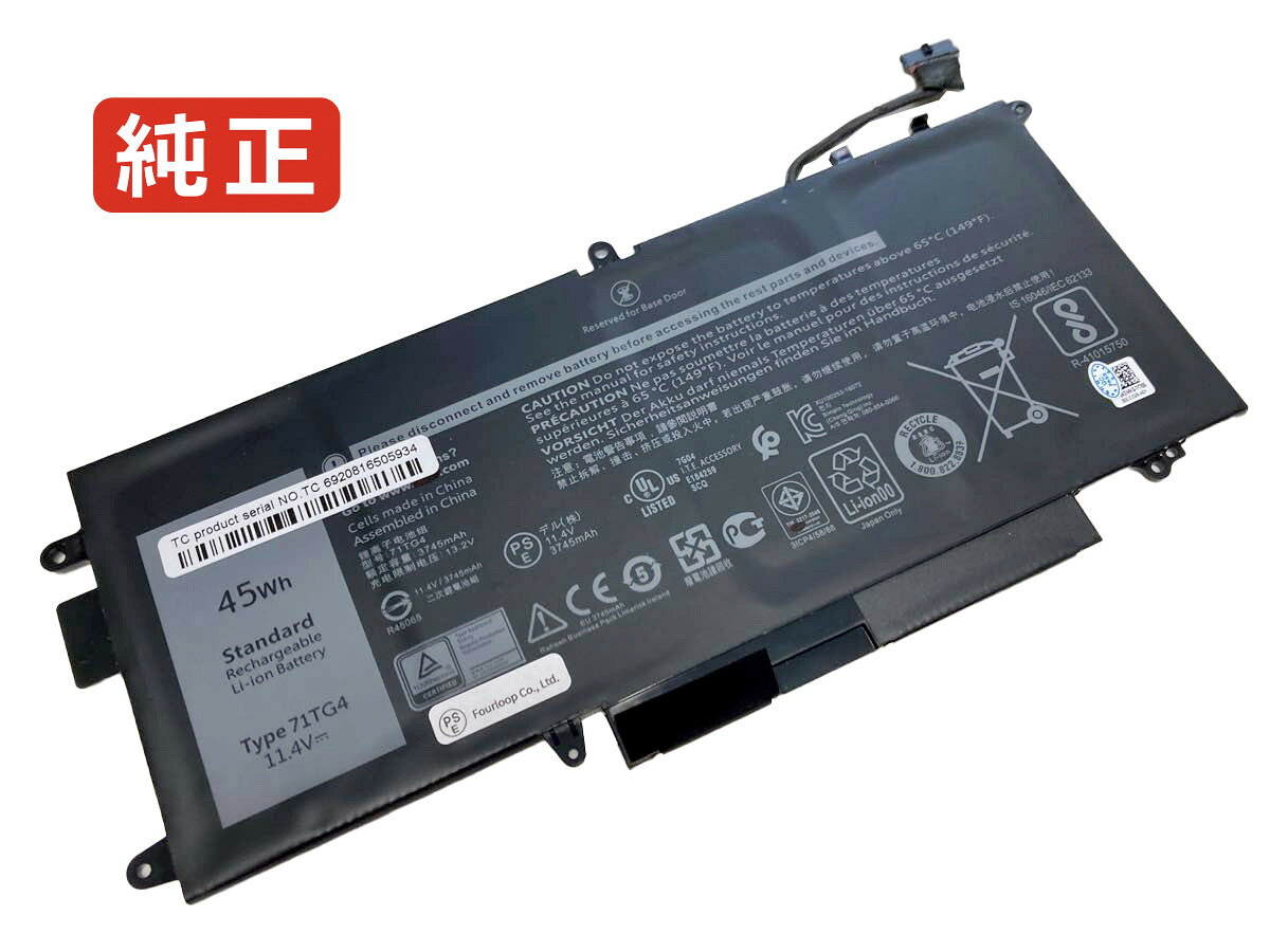 純正品｜安全・安心のノートPC用バッテリー ■ 商品仕様 商品名Latitude 7389 11.4V 45Wh dell ノート PC パソコン 純正 バッテリー 電池 電圧11.4V 容量3940mAh (45Wh) タイプリチウムイオ...
