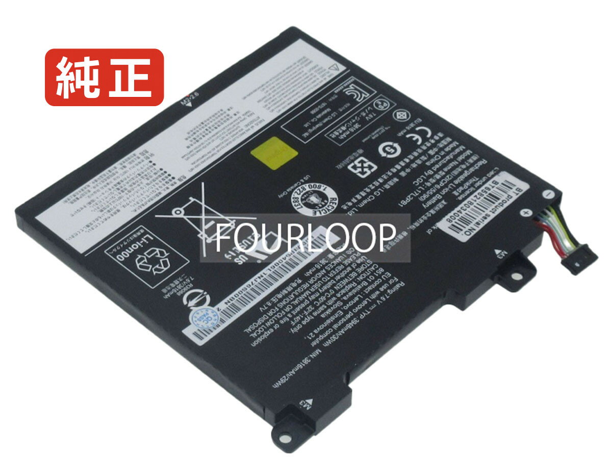 Sb10w67231 7.5V 30Wh lenovo ノート PC パソコン 純正 バッテリー 電池電圧 7.5V容量4000mAh (30Wh)タイプ リチウムイオン対応機種 Lenovo sb10w67231色 黒種別純正品保証期間3...