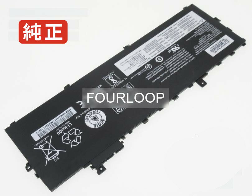 Tp x1-20hqs4sf00 11.52V 57Wh lenovo ノート PC パソコン 純正 バッテリー 電池電圧 11.52V容量4950mAh (57Wh)タイプ リチウムイオン対応機種 Lenovo tp x1-20hqs4s...