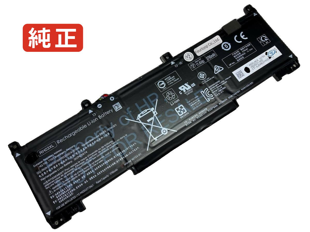 純正品｜安全・安心のノートPC用バッテリー ■ 商品仕様 商品名Probook 630 g8 3s8m8ea 11.4V 45Wh hp ノート PC パソコン 純正 バッテリー 電池 電圧11.4V 容量3947mAh (45Wh) タイ...