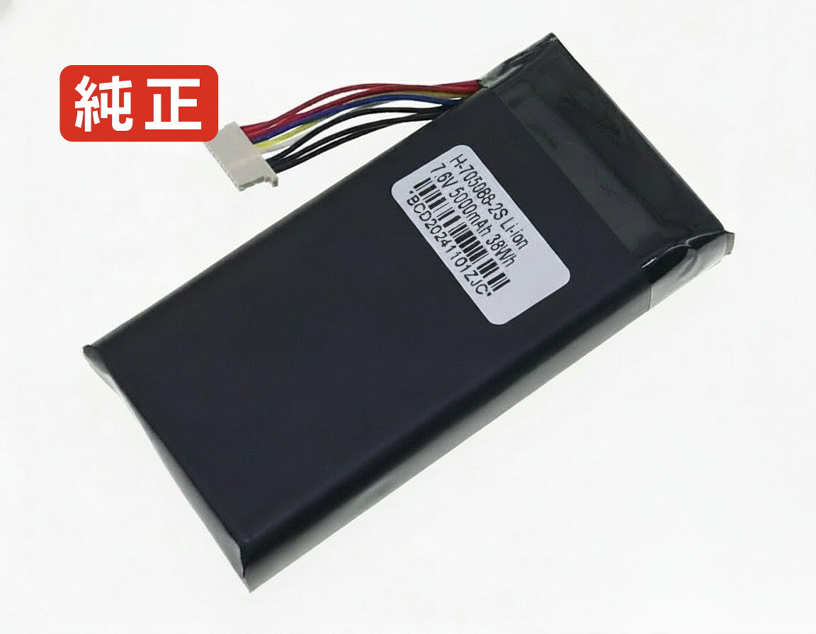 純正品｜安全・安心のノートPC用バッテリー ■ 商品仕様 商品名705088-2s1p 7.6V 36.48Wh other ノート PC パソコン 純正 バッテリー 電池 電圧7.6V 容量4800mAh (36.48Wh) タイプリチウ...