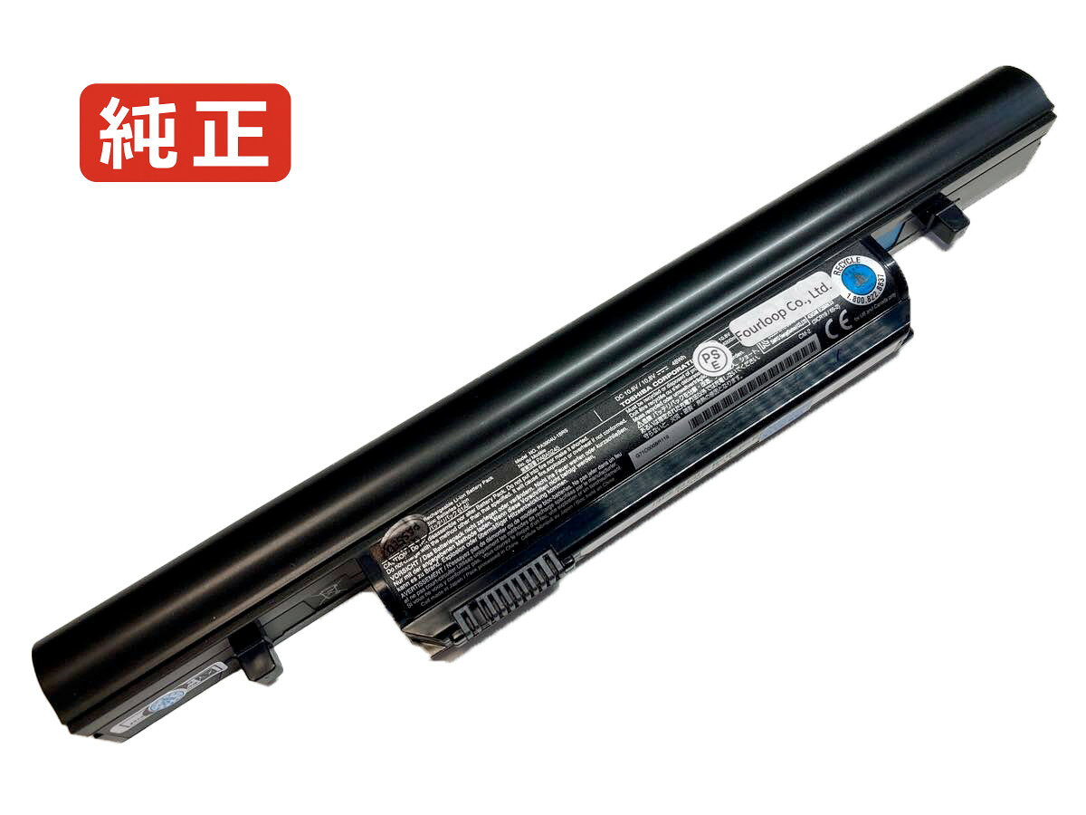 純正品｜安全・安心のノートPC用バッテリー ■ 商品仕様 商品名Tecra r850-00j 10.8V 48Wh toshiba ノート PC パソコン 純正 バッテリー 電池 電圧 10.8V 容量 4200mAh (48Wh) タイプ...