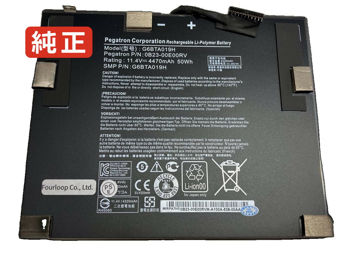 Cintiq companion 2 11.4V 50Wh microsoft ノート PC パソコン 純正 バッテリー 電池電圧 11.4V容量4470mAh (50Wh)タイプ リチウムイオン対応機種 Microsoft cintiq ...