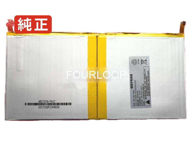 純正品｜安全・安心のノートPC用バッテリー ■ 商品仕様 商品名Aec249794-1s2p 3.8V 22.8Wh other ノート PC パソコン 純正 バッテリー 電池 電圧3.8V 容量6000mAh (22.8Wh) タイプリチ...