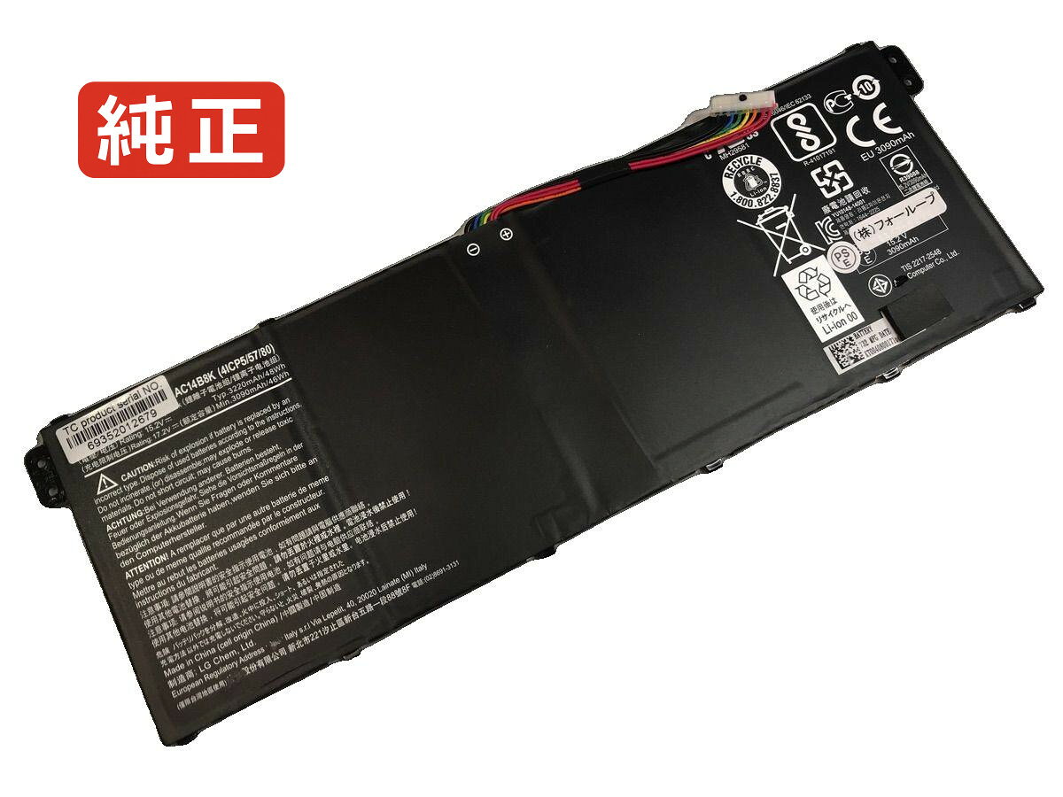 純正品｜安全・安心のノートPC用バッテリー ■ 商品仕様 商品名Travelmate p276 15.2V 48Wh acer ノート PC パソコン 純正 バッテリー 電池 電圧15.2V 容量3220mAh (48Wh) タイプリチウム...