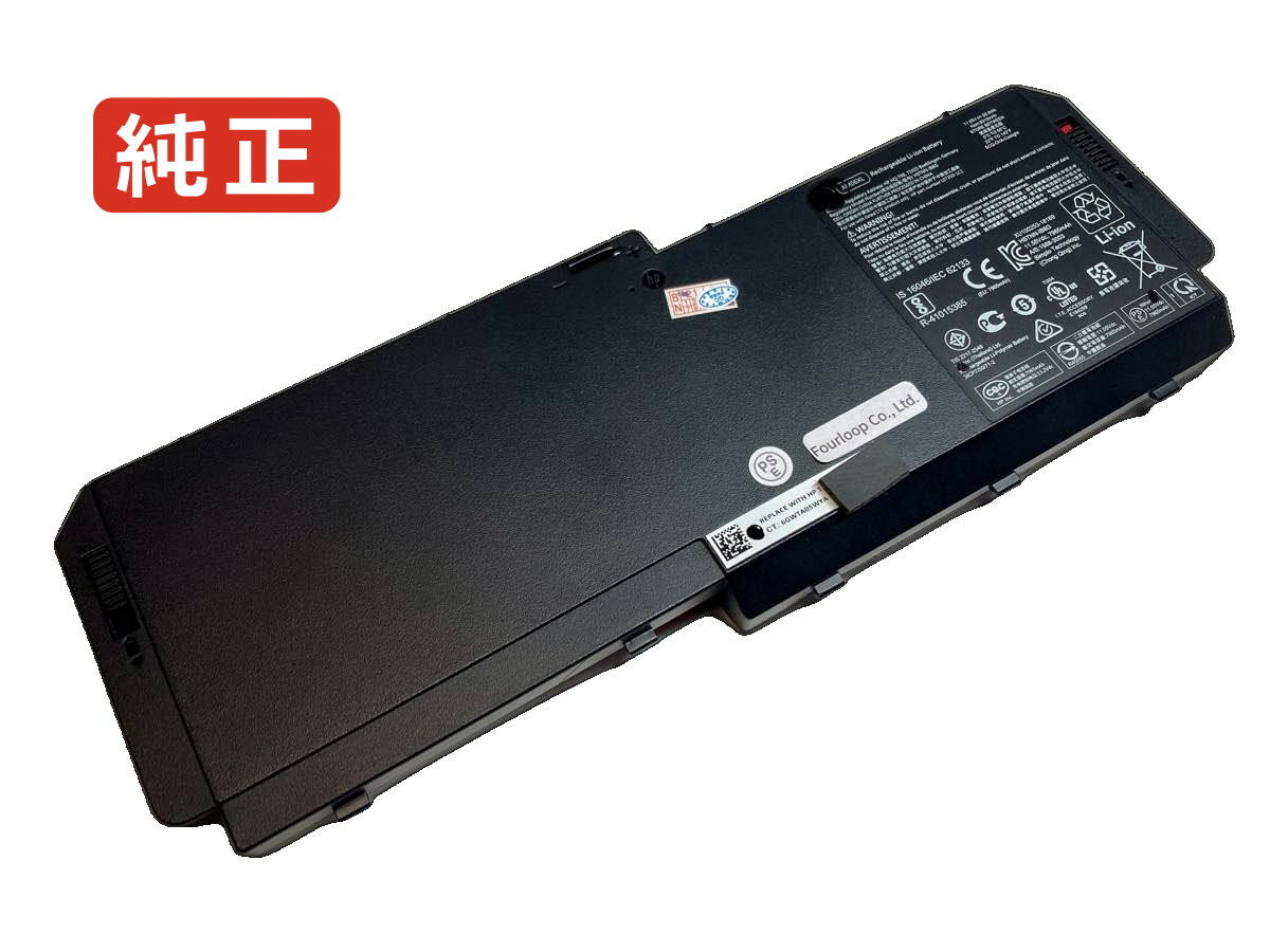 Zbook 17 g5-4qh91ear 11.55V 95.9Wh hp ノート PC パソコン 純正 バッテリー 電池電圧11.55V容量8310mAh (95.9Wh)タイプリチウムイオン対応機種Hp zbook 17 g5-4qh9...