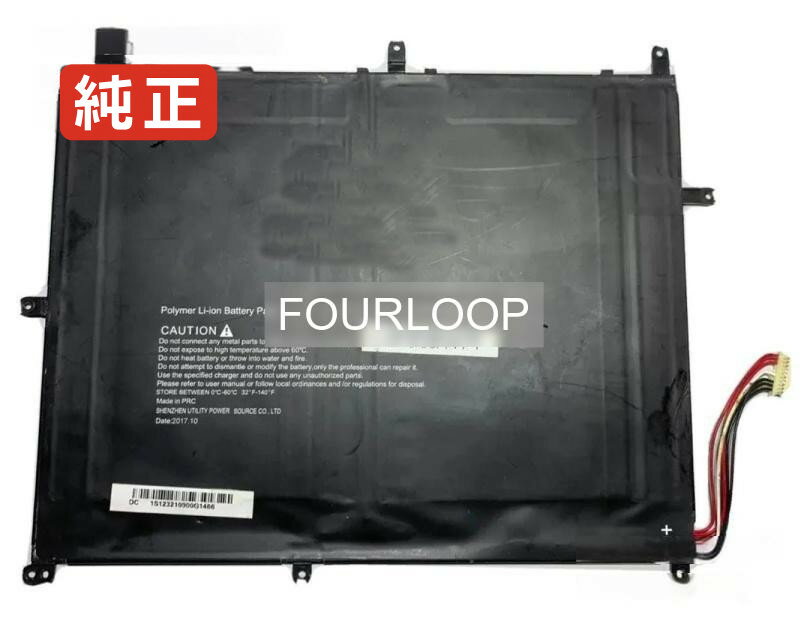 W1333a 7.4V 37Wh great wall ノート PC パソコン 純正 バッテリー 電池電圧7.4V容量5000mAh (37Wh)タイプリチウムポリマー対応機種Great wall w1333a色黒種別純正品保証期間3ヶ月届...