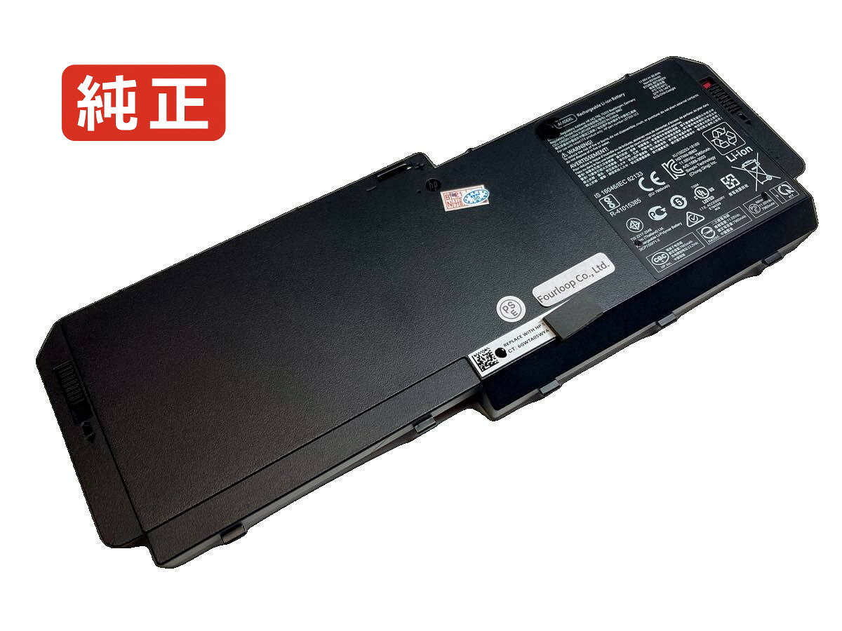 純正品｜安全・安心のノートPC用バッテリー ■ 商品仕様 商品名Zbook 17 g5-4qh57ear 11.55V 95.9Wh hp ノート PC パソコン 純正 バッテリー 電池 電圧11.55V 容量8310mAh (95.9Wh...