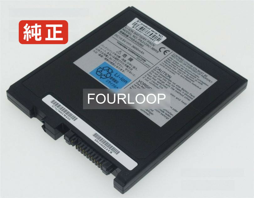 Pa3129u-3brs 10.8V 38.8Wh toshiba ノート PC パソコン 純正 バッテリー 電池電圧10.8V容量3600mAh (38.8Wh)タイプリチウムイオン対応機種 Toshiba pa3129u-3brs色黒種...