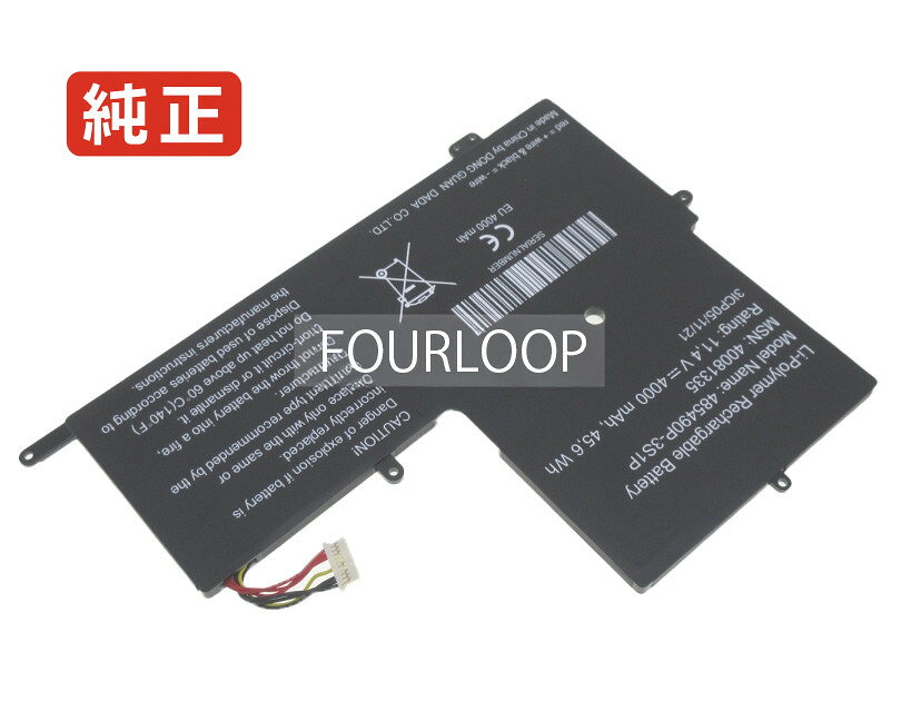 純正品｜安全・安心のノートPC用バッテリー ■ 商品仕様 商品名M14lc2-256 11.1V 45.6Wh lenovo ノート PC パソコン 純正 バッテリー 電池 電圧11.1V 容量4000mAh (45.6Wh) タイプリチウ...