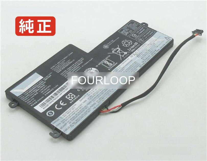 X250 11.46V 24Wh lenovo ノート PC パソコン 純正 バッテリー 電池電圧11.46V容量2950mAh (24Wh)タイプリチウムイオン対応機種Lenovo x250色種別純正品保証期間3ヶ月届出事業者名株式会社フ...