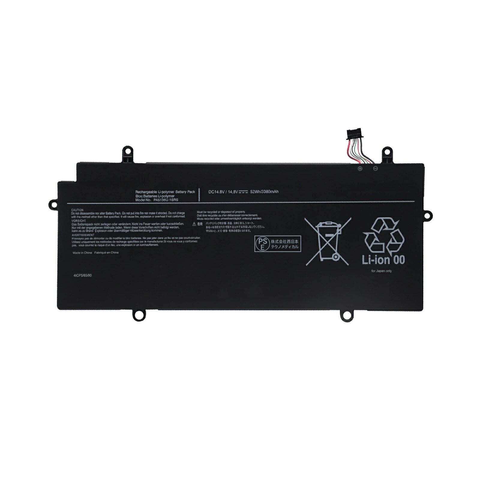 互換品｜高品質・お手頃価格のノートPC用バッテリー ■ 商品仕様 商品名Satellite z30-a-1dg 14.8V 52Wh toshiba ノート PC パソコン 互換 バッテリー 電池 電圧14.8V 容量3380mAh (52...