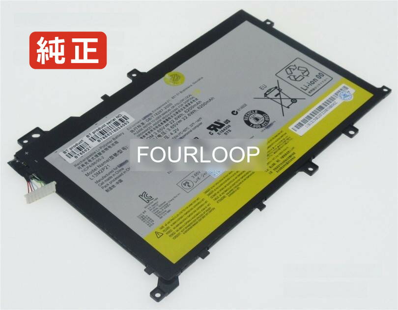 L13n2p21 3.65V 22.6Wh lenovo ノート PC パソコン 純正 バッテリー 電池電圧 3.65V容量 6200mAh (22.6Wh)タイプ リチウムポリマー対応機種 LENOVO L13N2P21色 黒種別純正品保...