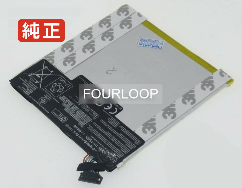 Memo pad 7 me7610c 3.8V 15Wh asus ノート PC パソコン 純正 バッテリー 電池電圧 3.8V容量 3910mAh (15Wh)タイプ リチウムポリマー対応機種 Asus memo pad 7 me7610...