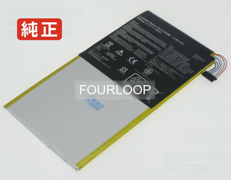 Tf103cg 3.7V 19Wh asus ノート PC パソコン 純正 バッテリー 電池電圧 3.7V容量5135mAh (19Wh)タイプ リチウムポリマー対応機種 Asus tf103cg色 白種別純正品保証期間3ヶ月届出事業者名株...