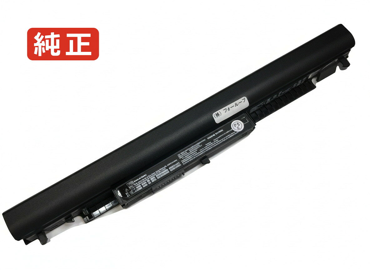 Pavilion 17-y024nf 14.6V 41Wh hp ノート PC パソコン 純正 バッテリー 電池電圧 14.6V容量 2800mAh (41Wh)タイプ リチウムイオン対応機種Hp 14-af113au, 14-am000,...