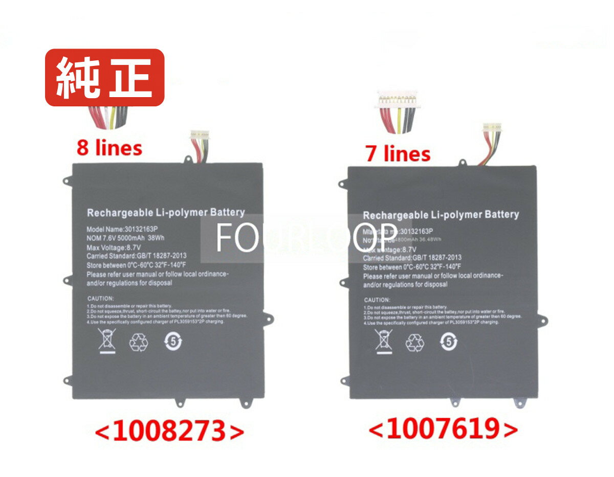 純正品｜安全・安心のノートPC用バッテリー ■ 商品仕様 商品名30132163p 7.6V 36.48Wh other ノート PC パソコン 純正 バッテリー 電池 電圧7.6V 容量4800mAh (36.48Wh) タイプリチウムポ...