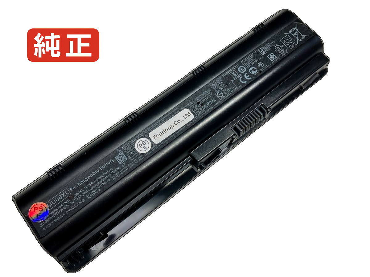 純正品｜安全・安心のノートPC用バッテリー ■ 商品仕様 商品名PAVILION DV7-4057CA 10.8V 55Wh HP パソコン バッテリー 電圧 10.8V 容量 5000mAh (55Wh) タイプ リチウムイオン 対応機種...