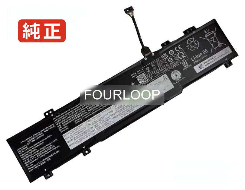 純正品｜安全・安心のノートPC用バッテリー ■ 商品仕様 商品名L23d3pf0 11.31V 47Wh lenovo ノート PC パソコン 純正 バッテリー 電池 電圧11.31V 容量4156mAh (47Wh) タイプリチウムポリマ...