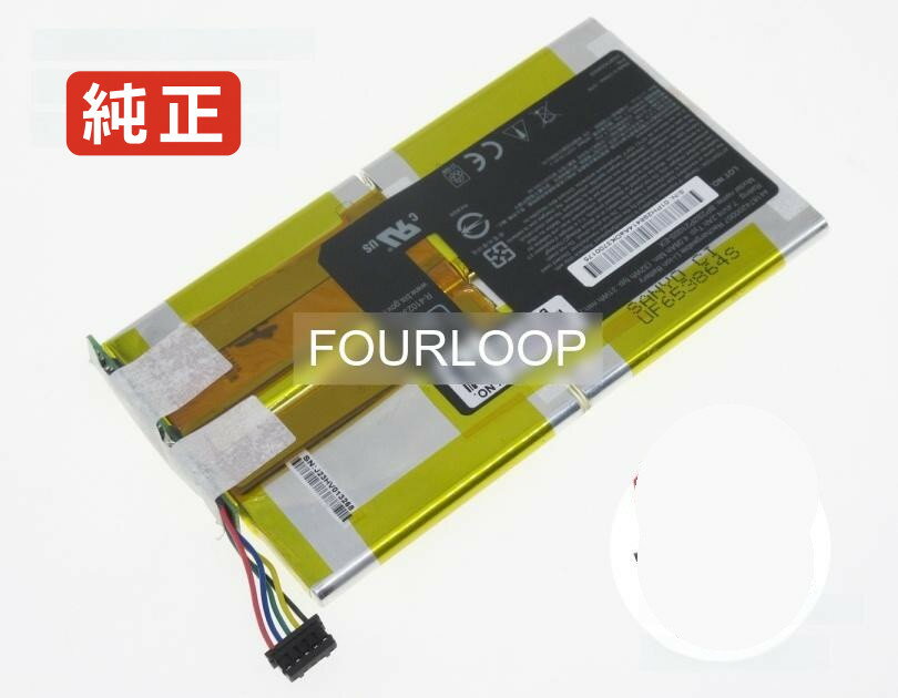 441874200007 7.4V 32Wh getac ノート PC パソコン 純正 バッテリー 電池電圧 7.4V容量4200mAh (32Wh)タイプ リチウムイオン対応機種 Getac 441874200007色 黒種別純正品保証期...