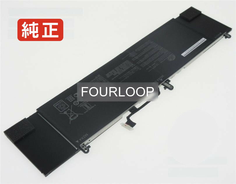 純正品｜安全・安心のノートPC用バッテリー ■ 商品仕様 商品名Zenbook 15 ux533fn-rh54 15.4V 73Wh asus ノート PC パソコン 純正 バッテリー 電池 電圧15.4V 容量4800mAh (73Wh)...