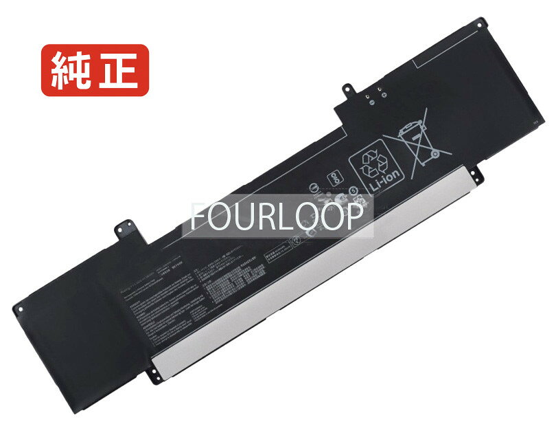 純正品｜安全・安心のノートPC用バッテリー ■ 商品仕様 商品名Zenbook pro 16x oled ux7602zm-me143w 11.55V 96Wh asus ノート PC パソコン 純正 バッテリー 電池 電圧11.55V 容...