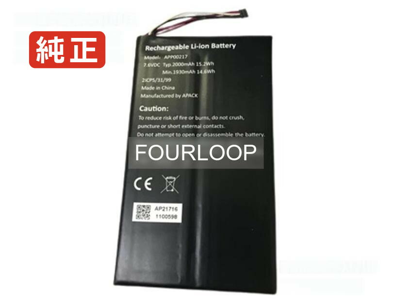 App00217 7.6V 15.2Wh other ノート PC パソコン 純正 バッテリー 電池電圧7.6V容量2000mAh (15.2Wh)タイプリチウムイオン対応機種Other app00217色黒種別純正品保証期間3ヶ月届出事業...