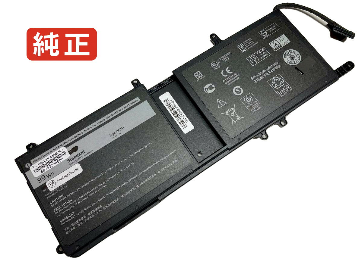 純正品｜安全・安心のノートPC用バッテリー ■ 商品仕様 商品名Alw17c-d3848s 15.2V 68Wh dell ノート PC パソコン 純正 バッテリー 電池 電圧15.2V 容量4276mAh (68Wh) タイプリチウムイオ...
