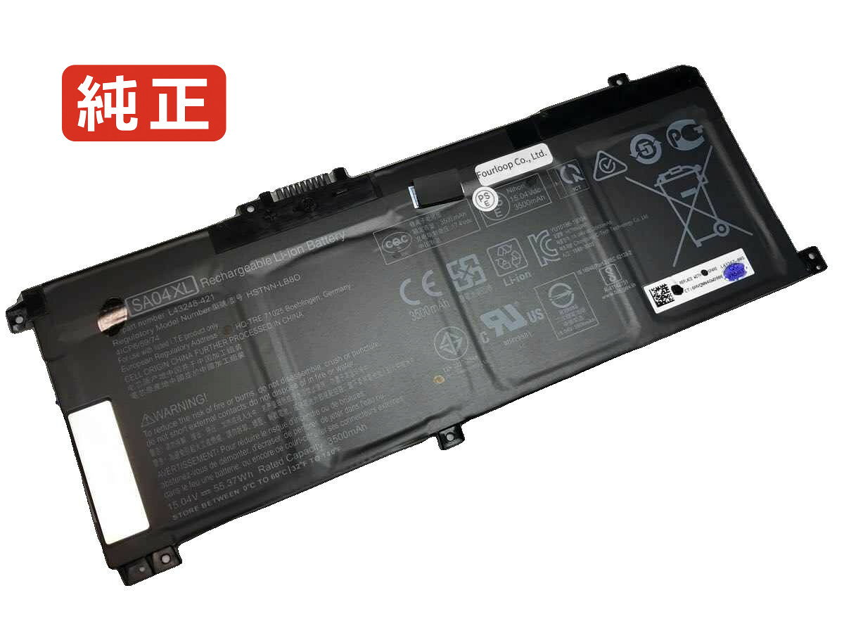 純正品｜安全・安心のノートPC用バッテリー ■ 商品仕様 商品名Envy x360 15-fh0001no 15.12V 55.67Wh hp ノート PC パソコン 純正 バッテリー 電池 電圧15.12V 容量3470mAh (55.6...