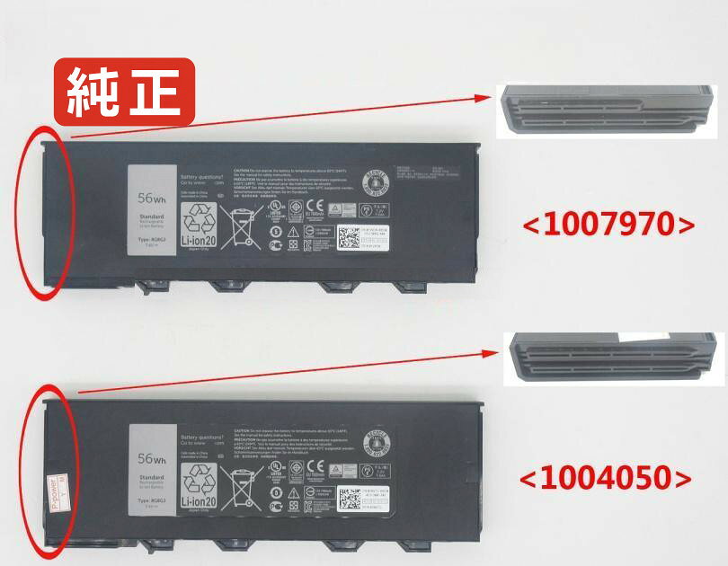 純正品｜安全・安心のノートPC用バッテリー ■ 商品仕様 商品名P18t001 7.4V 56Wh dell ノート PC パソコン 純正 バッテリー 電池 電圧7.4V 容量8000mAh (56Wh) タイプリチウムイオン 対応機種De...