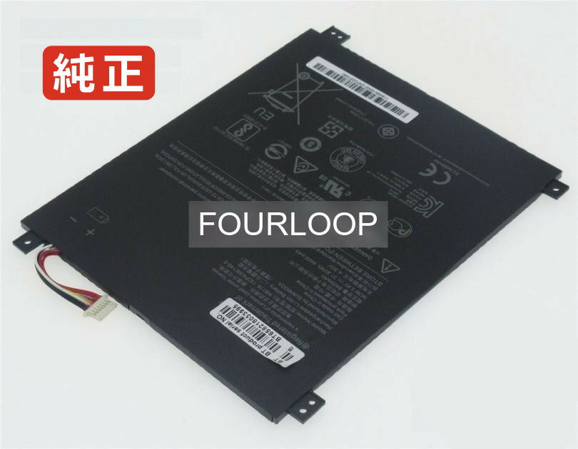 Ideapad 100s-80 r2 3.8V 31.92Wh lenovo ノート PC パソコン 純正 バッテリー 電池電圧 3.8V容量 8400mAh (31.92Wh)タイプ リチウムイオン対応機種 Lenovo ideapad ...