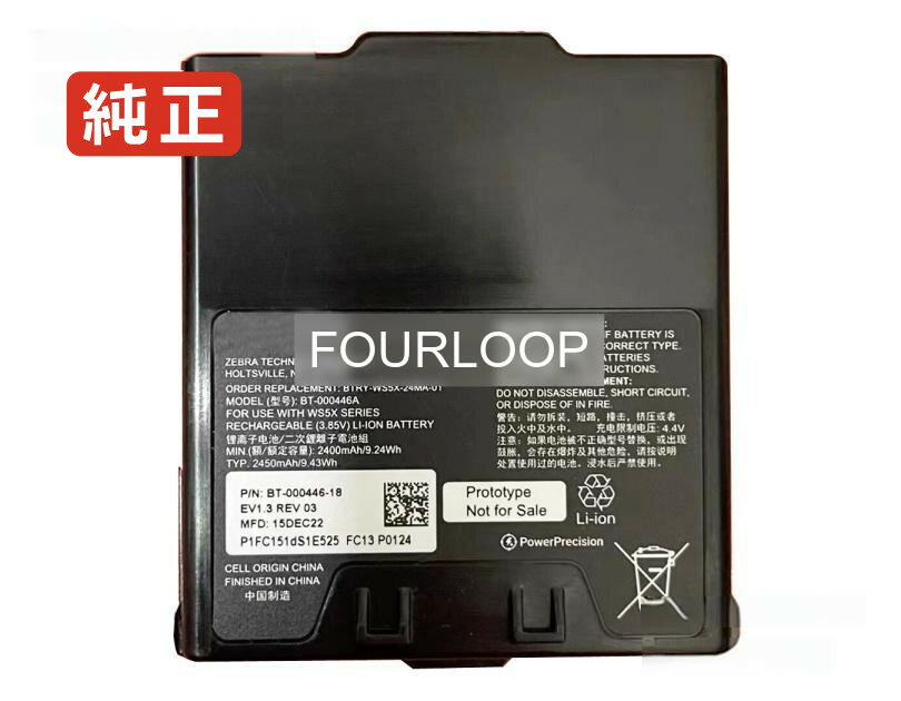 Bt-000446 3.85V 9.24Wh zebra ノート PC パソコン 純正 バッテリー 電池電圧3.85V容量2400mAh (9.24Wh)タイプリチウムイオン対応機種Zebra bt-000446色黒種別純正品保証期間3ヶ月...
