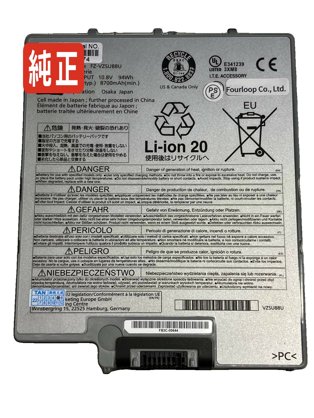 純正品｜安全・安心のノートPC用バッテリー ■ 商品仕様 商品名Fz-g1 10.8V 94Wh panasonic ノート PC パソコン 純正 バッテリー 電池 電圧 10.8V 容量8700mAh (94Wh) タイプ リチウムイオン...